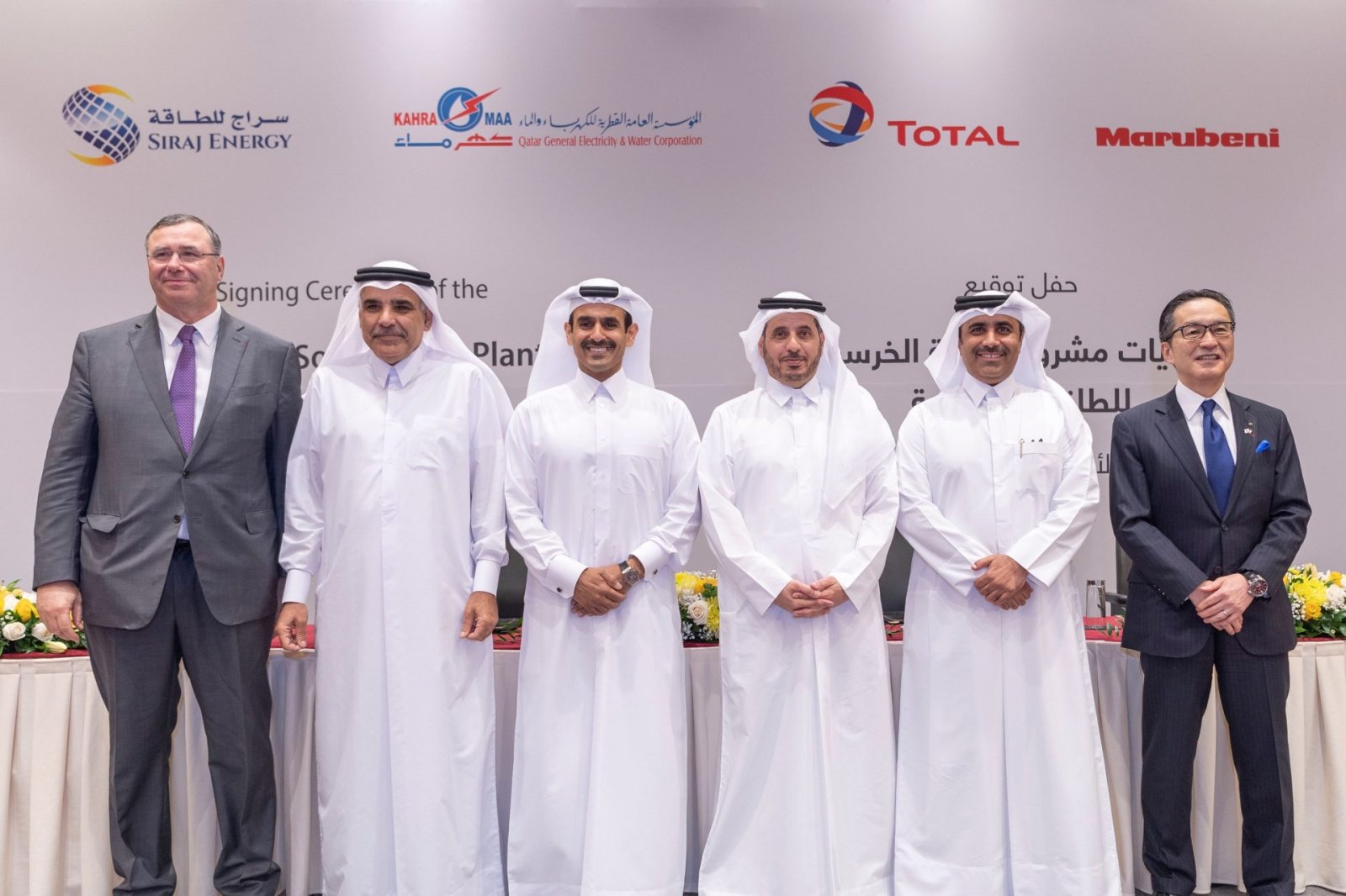 Total y Marubeni rompen el récord mundial de fotovoltaica de Portugal ...